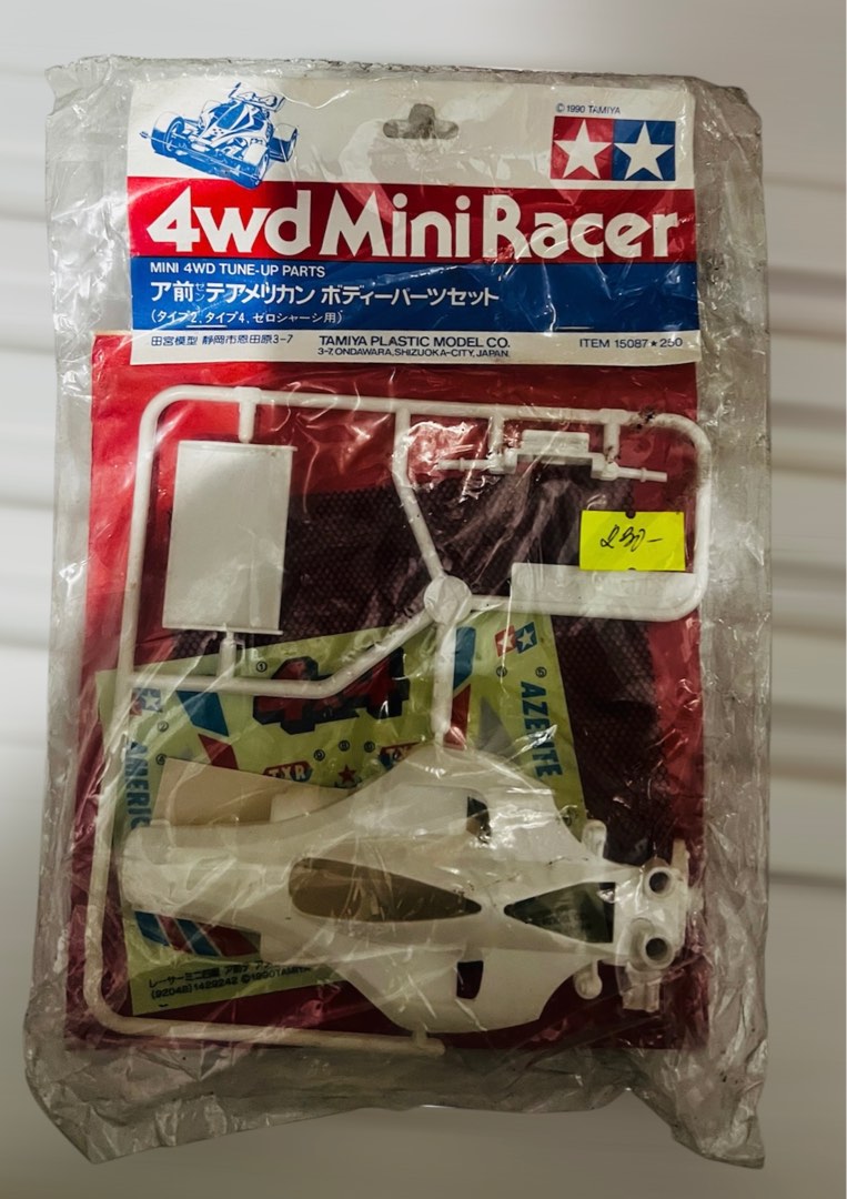 TAMIYA AZENTE PROGRESS COWL, Hobbies & Toys, Toys & Games on Carousell