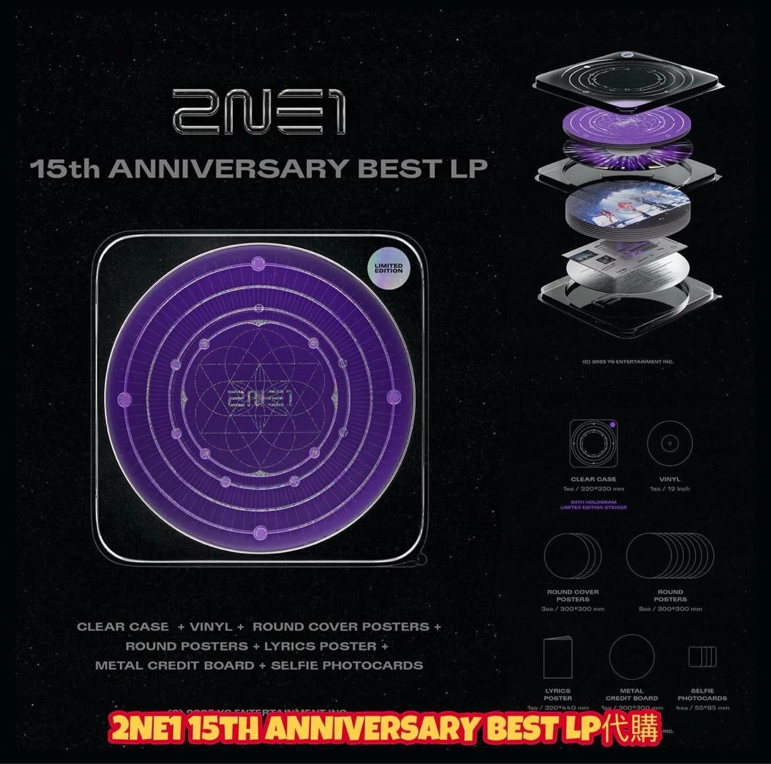 (已截單) 2NE1 15th ANNIVERSARY BEST LP代購, 預購 - Carousell