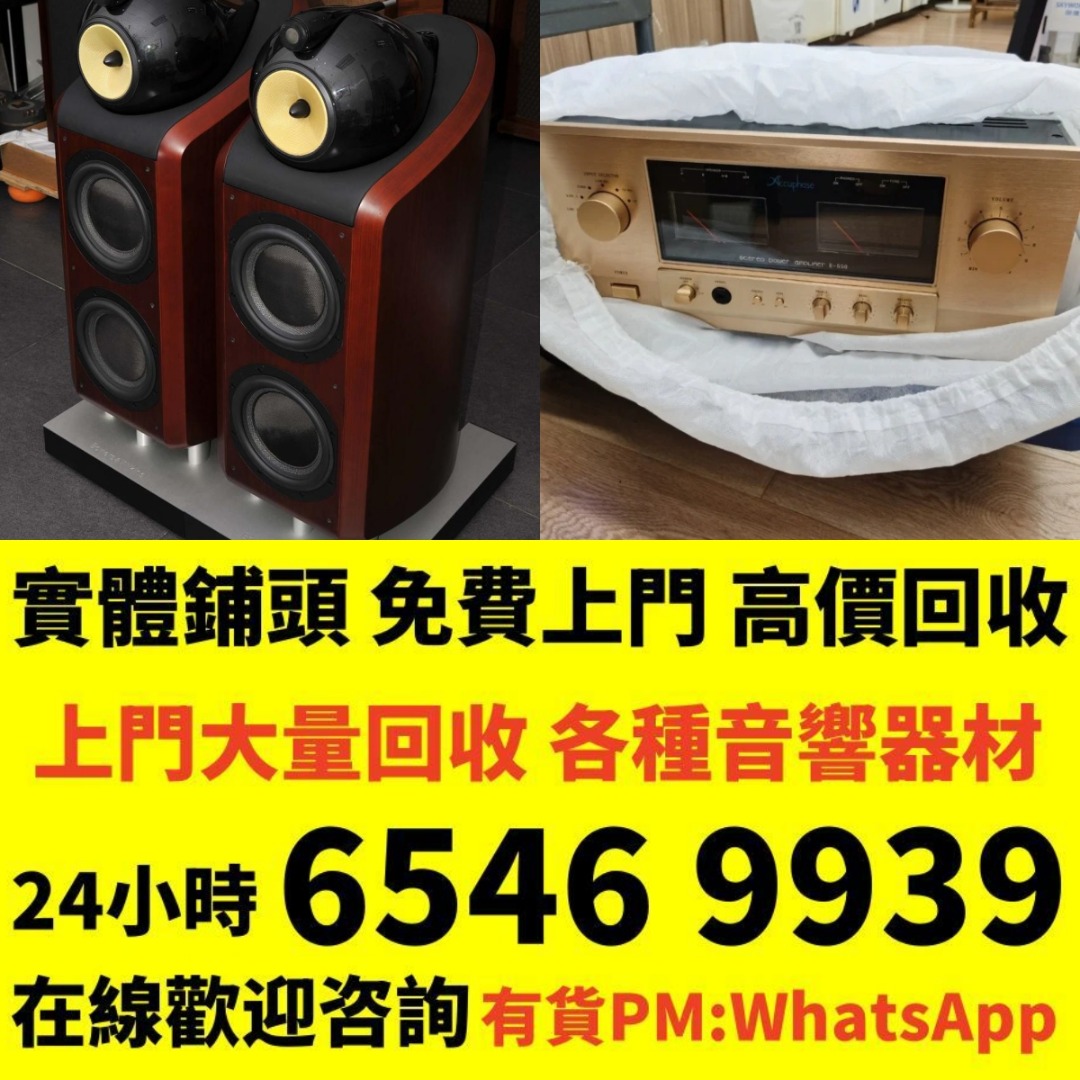 喇叭 音響 功放 膽機 解碼機 YIN110 HiFi音響 前級功放 KTH102 后級功放 marantz音響 dac音響組合 sacd ...