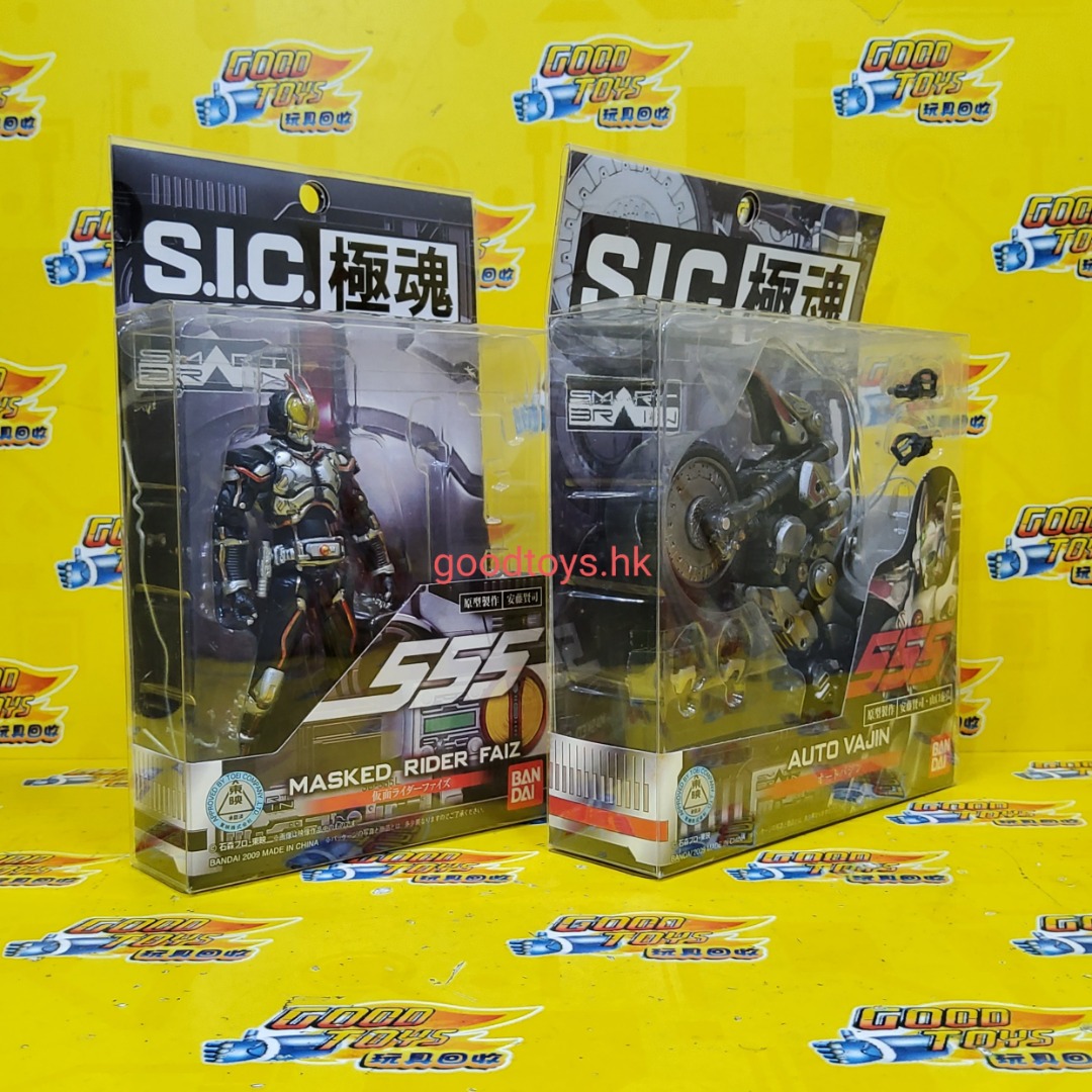 中古已開封 BANDAI SIC 極魂 VOL.06 MASKED RIDER FAIZ 幪面超人 555 & 中古已開封 VOL.07 AUTO VAJIN 機動天馬 一對, 興趣及遊戲 ...