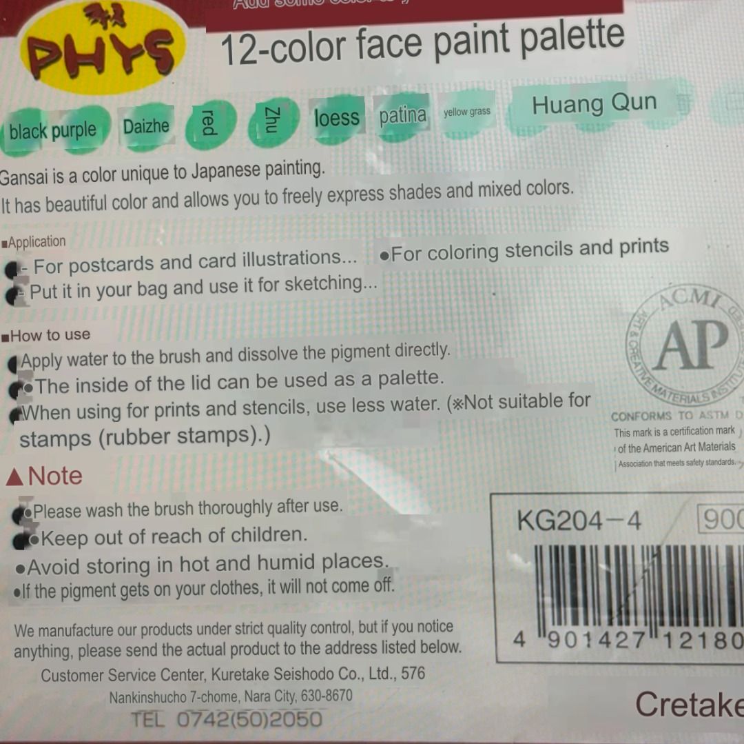 ACMI AP CERTIFIED MULTIPURPOSE 12-PAINT PALETTE Face Paint DIY ...