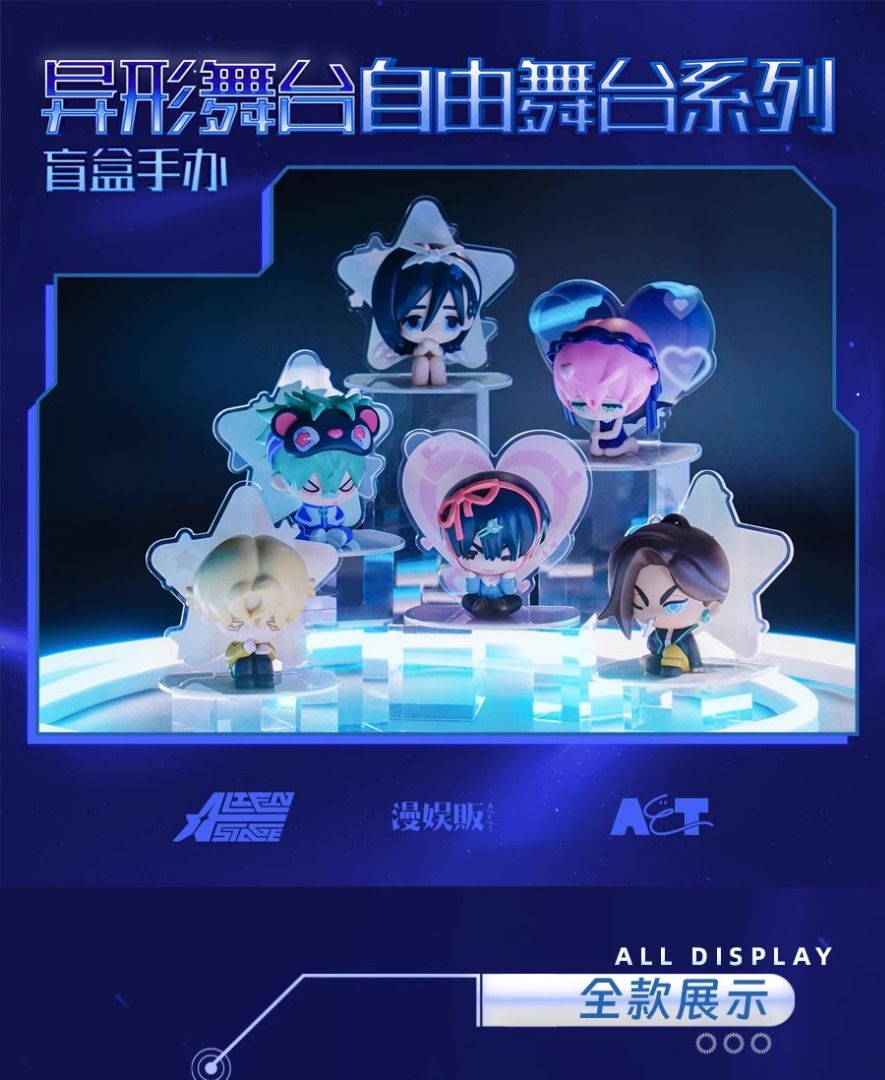 Alien Stage Blind Box Figurines !!! ONLY HYUNA AVAILABLE !!!, Hobbies ...