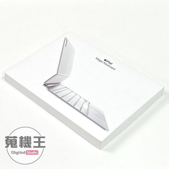 【蒐機王】Apple Magic Keyboard 11吋 M4 A2975 巧控鍵盤 中文注音 全新品 【可用舊3C折抵購買】D1530-8 ...