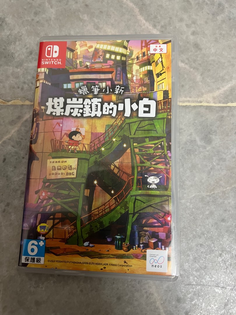 Crayon Shin-chan, Video Gaming, Video Games, Nintendo on Carousell