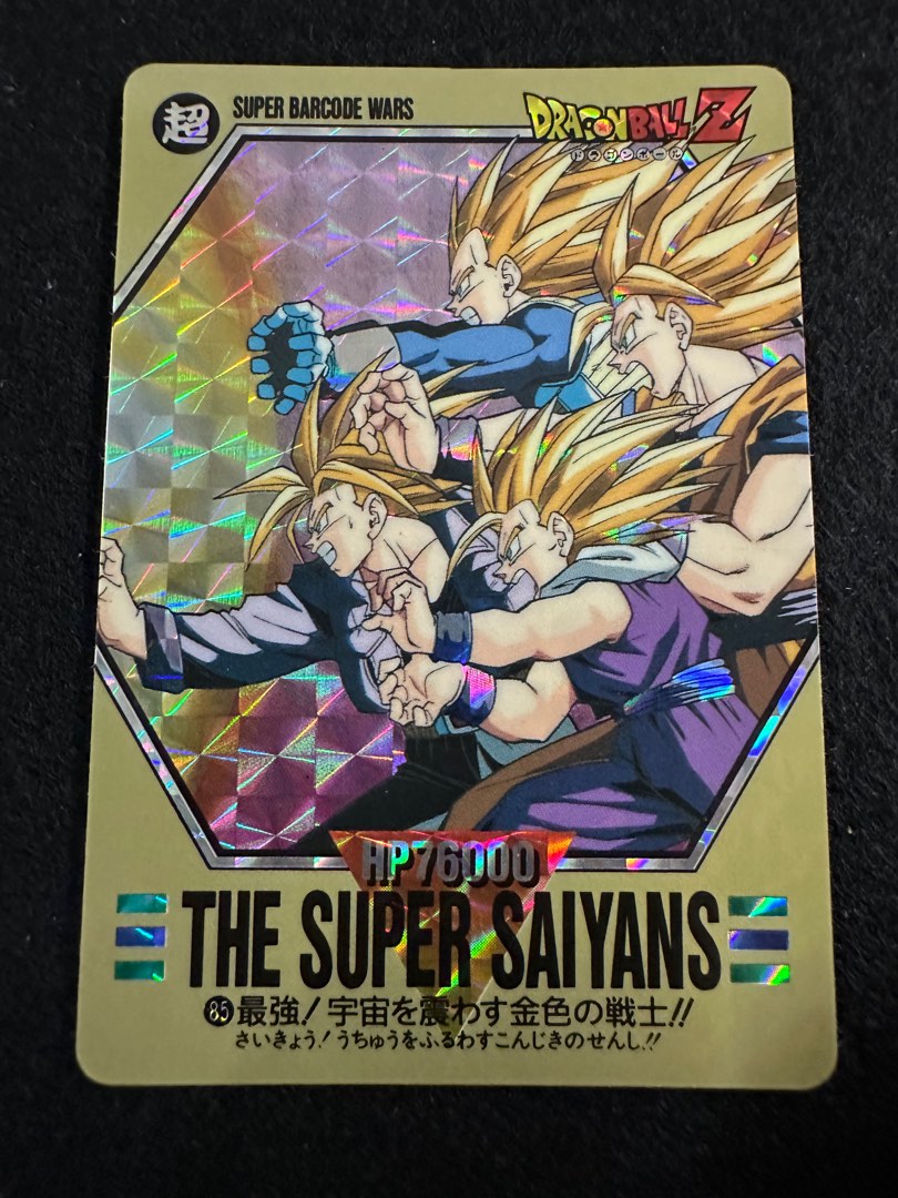 Dragon Ball Card Barcode Part 3 No.85, Hobbies & Toys, Memorabilia ...