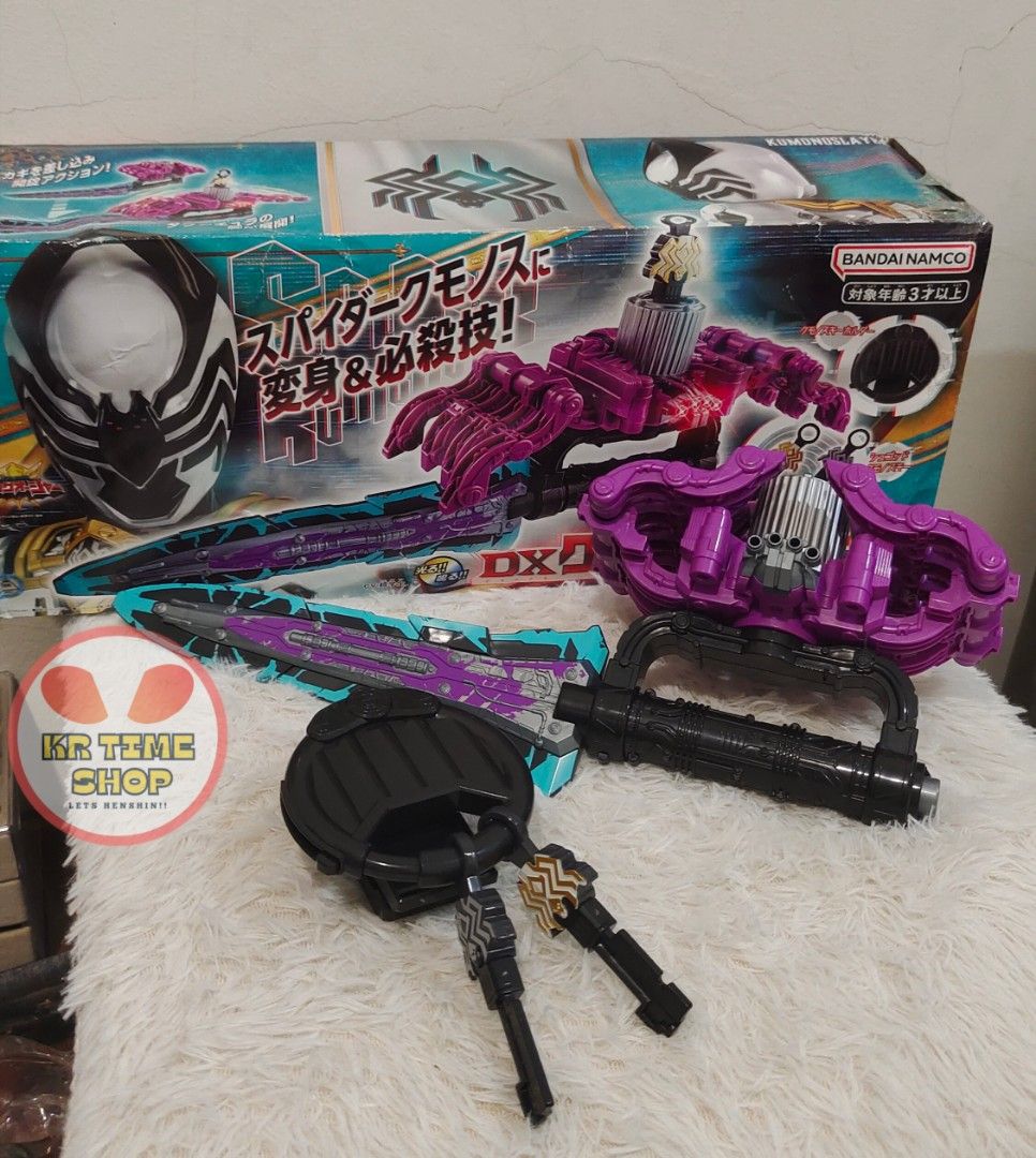 DX Spider Kumonos king-Ohger kumonoslayer, Hobbies & Toys, Toys & Games on Carousell