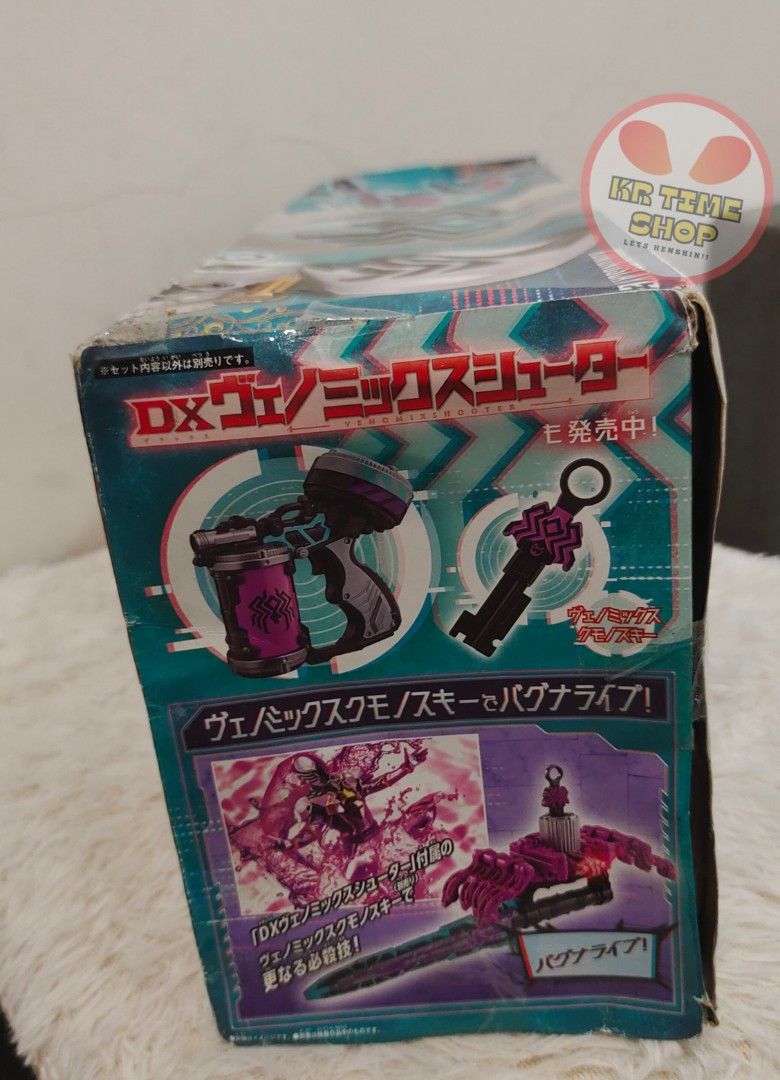 DX Spider Kumonos king-Ohger kumonoslayer, Hobbies & Toys, Toys & Games on Carousell