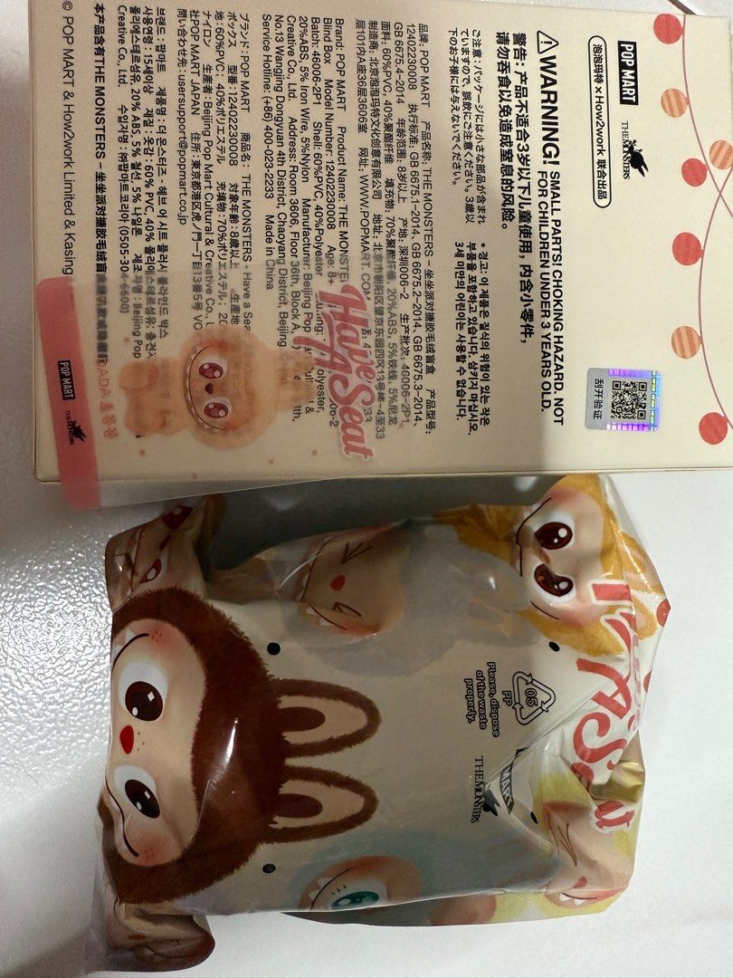 Labubu Version 2 - Have A Seat (QuQu), Hobbies & Toys, Toys & Games on ...