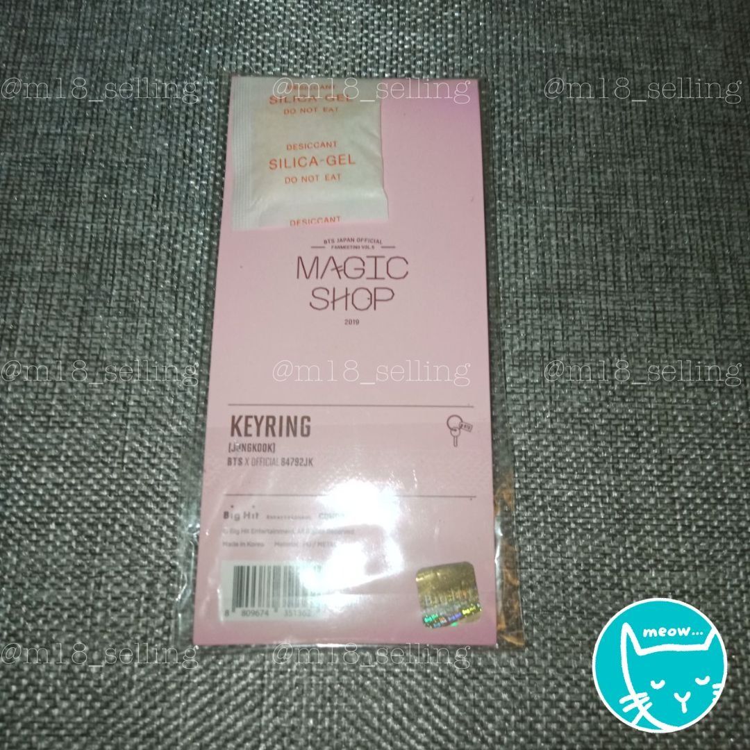 [m18 BTS MERCH] Jungkook Jk Magic Shop Japan Fanmeeting Keyring / Keychain , Women's Fashion ...