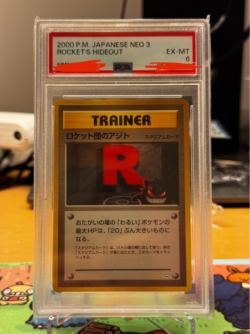 Pokemon PTCG Japanese 日版 PSA6 2000 Rocket's Hideout Vintage, 興趣及遊戲, 玩具 & 遊戲類 - Carousell