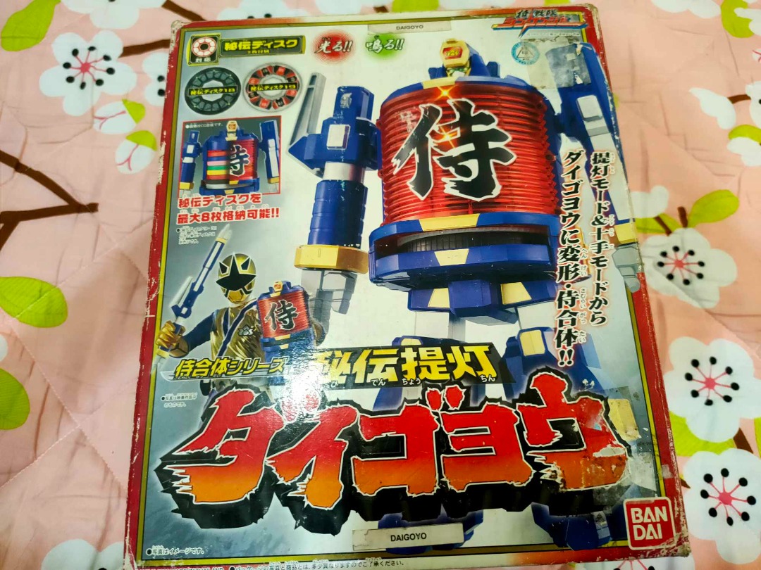 Power Rangers Daigoyo, Hobbies & Toys, Toys & Games on Carousell