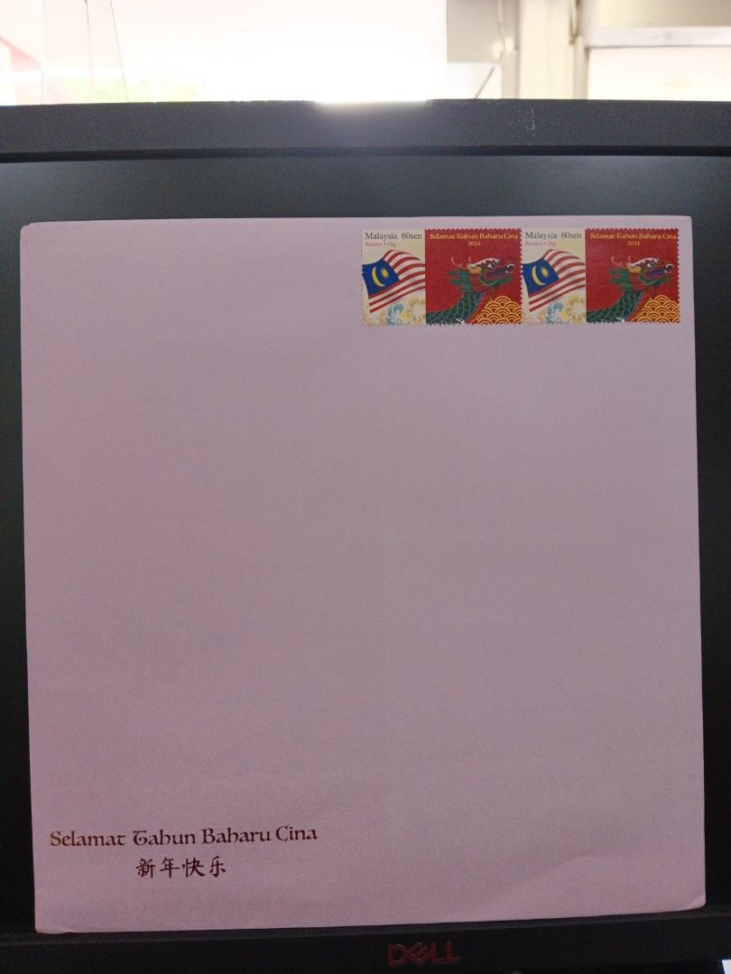 SETEM TAHUN BAHARU CINA 2024 - CHINESE NEW YEAR 2024 STAMP, Hobbies ...