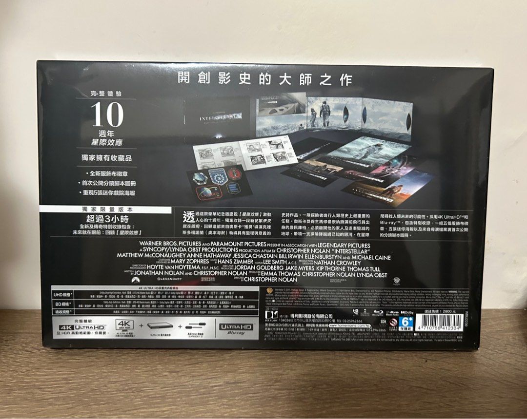 星際啟示錄 三碟 十週年紀念版 禮盒裝 Interstellar UHD+BD+Bonus 3 Disc 10th Anniversary, 興趣及遊戲, 音樂、樂器 & 配件, 音樂與媒體 ...