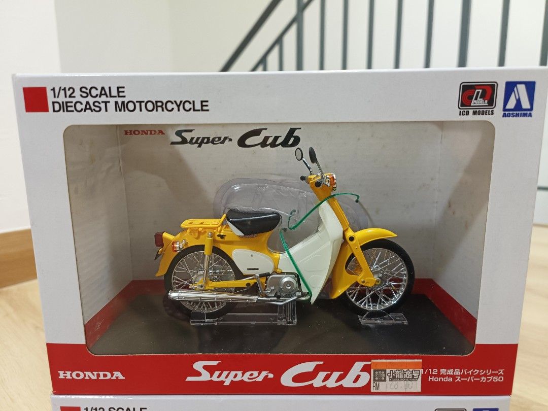 Aoshima 1/12 Honda Super Cub (Yellow & Dark Green), Hobbies & Toys ...
