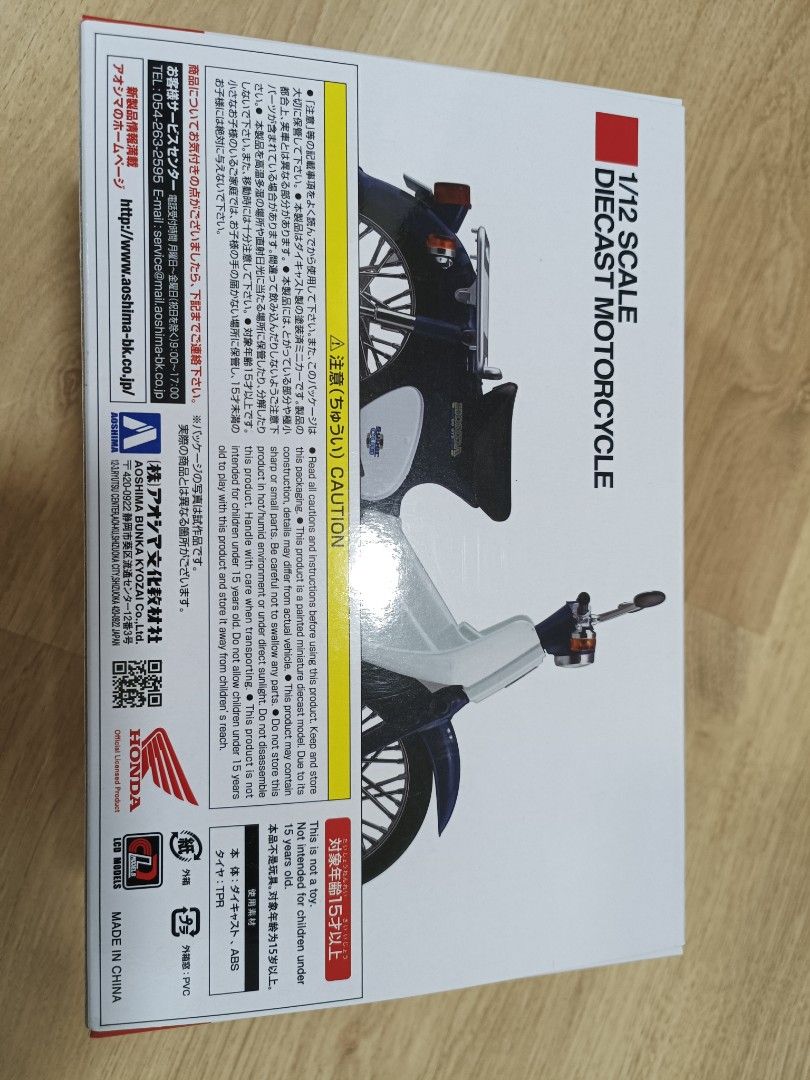 Aoshima 1/12 Honda Super Cub (Yellow & Dark Green), Hobbies & Toys ...