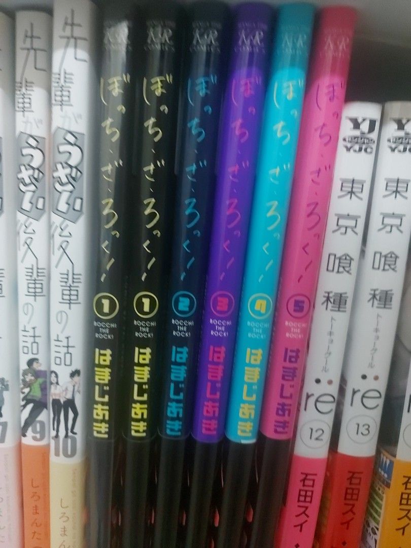 Bocchi The Rock Vol 1-5 Full Set JP manga, Hobbies & Toys, Books ...
