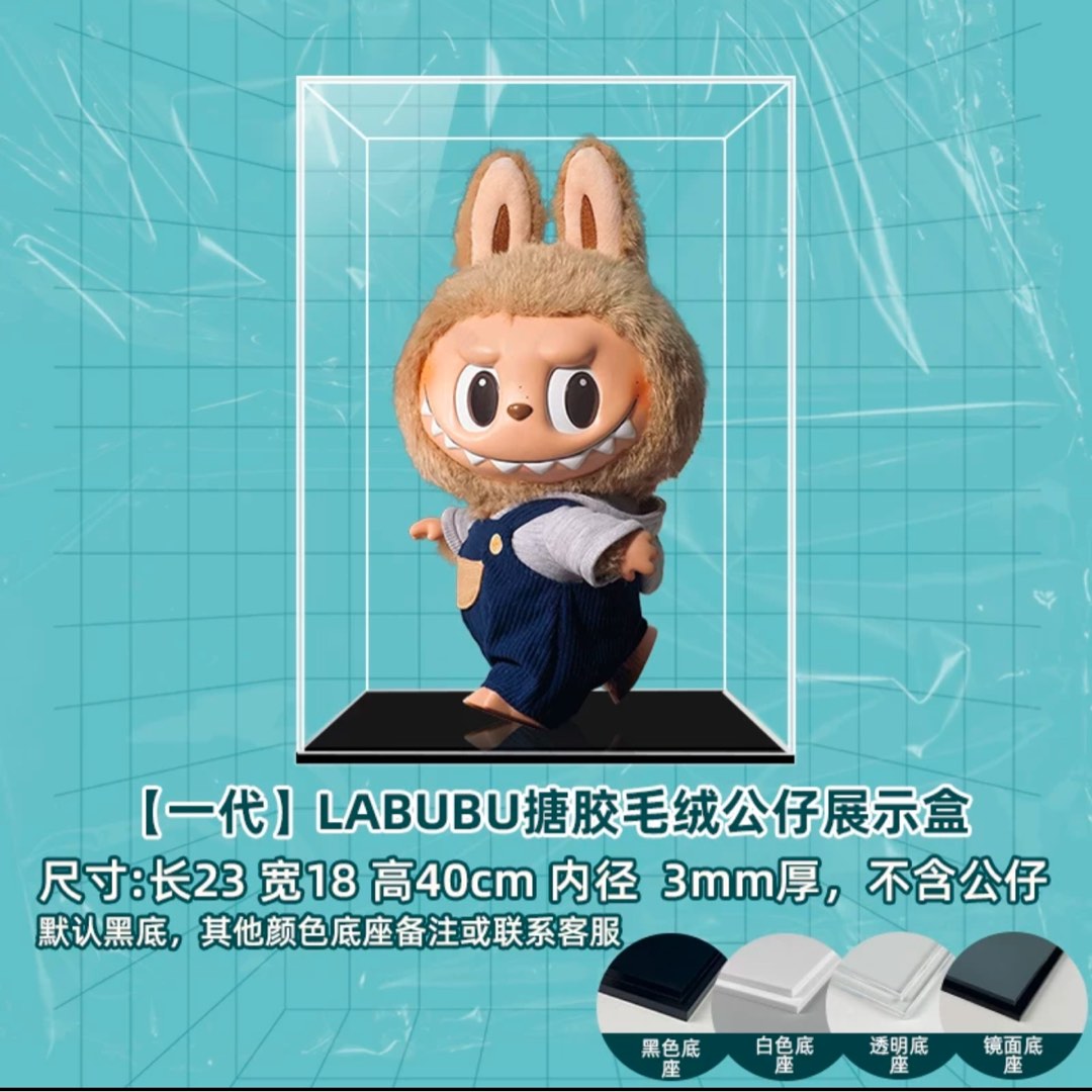 Acrylic display case for action figures Labubu space molly, Hobbies ...