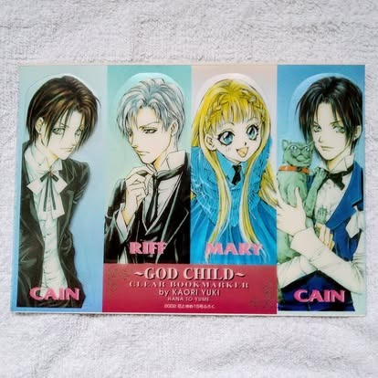 God Child / Earl Cain / Count Cain Hana to Yume Furoku Clear Bookmark ...