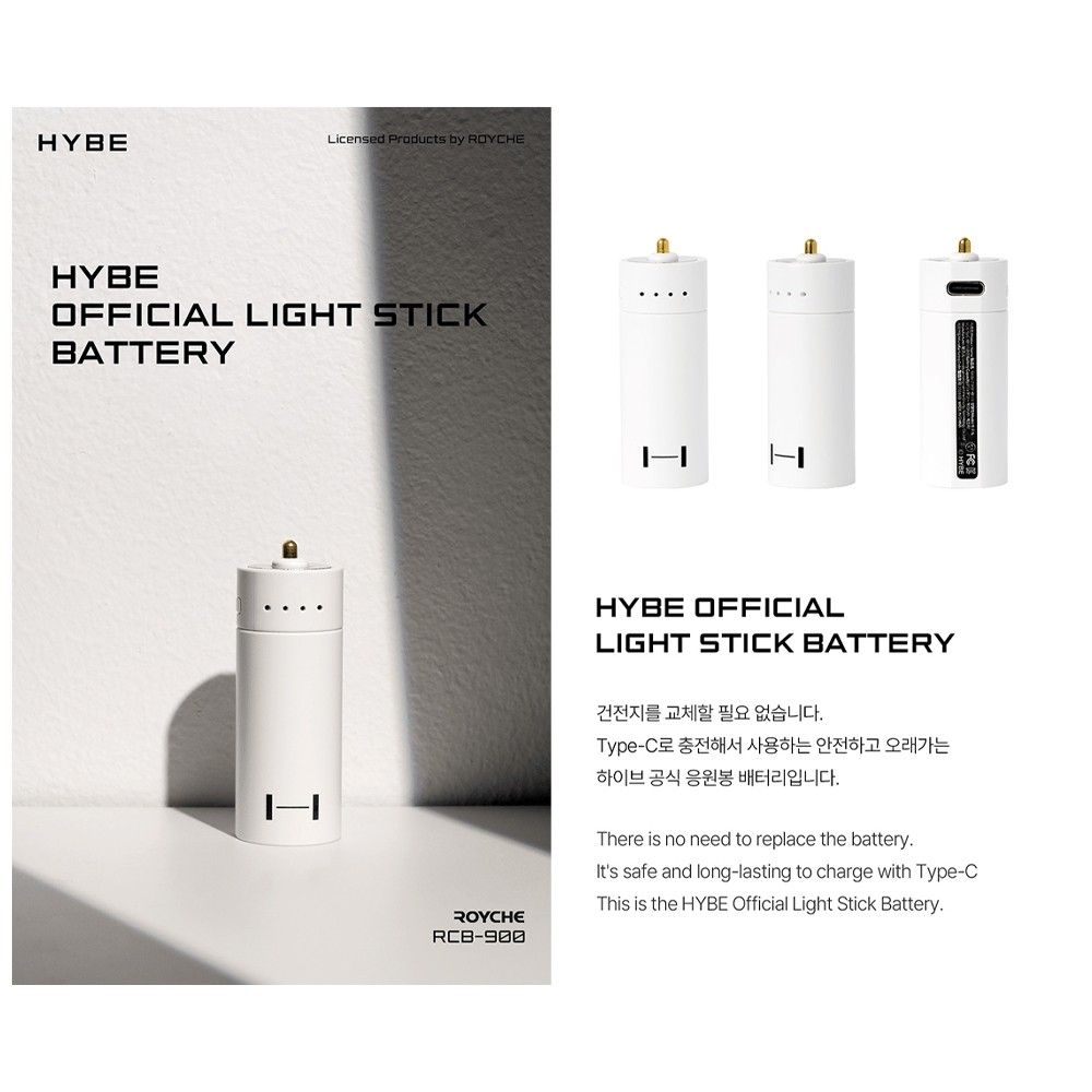 HYBE OFFICIAL LIGHT STICK BATTERY, Hobbies & Toys, Memorabilia ...