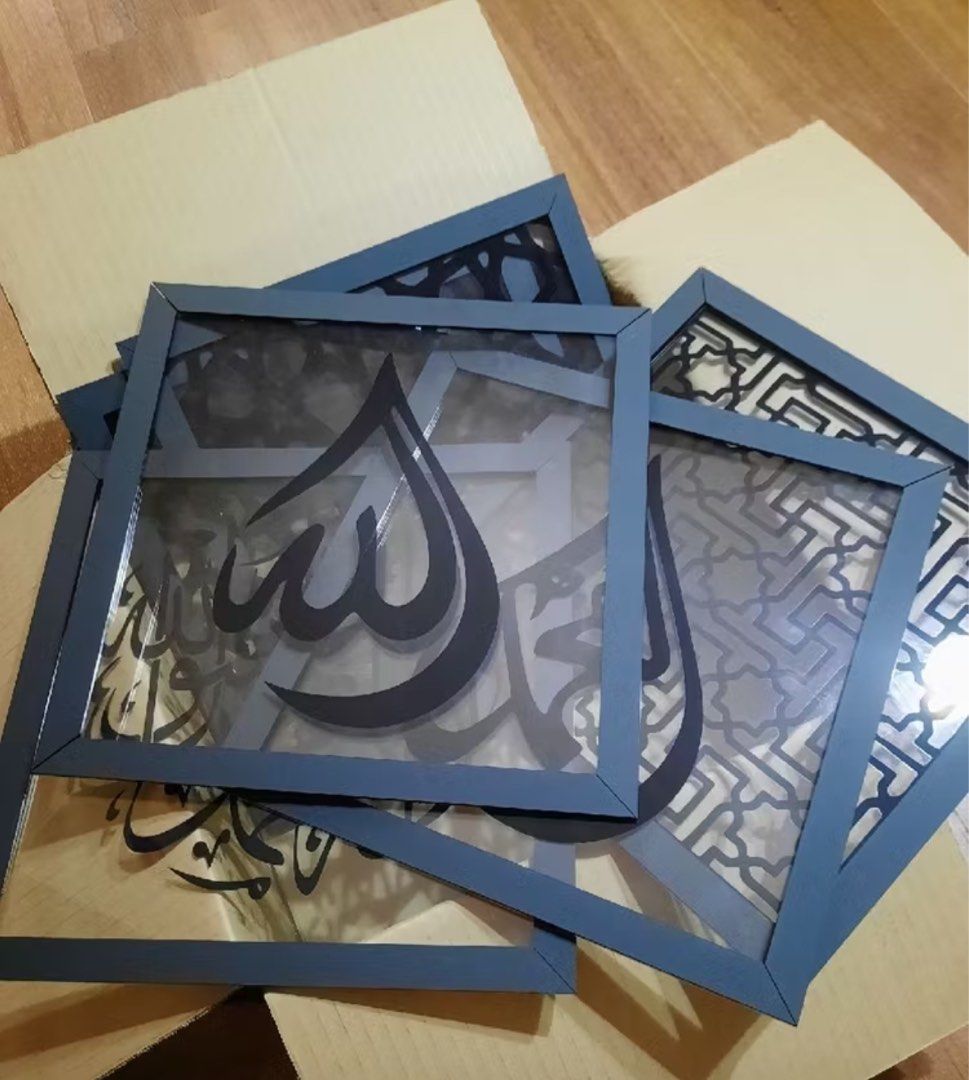 Islamic wall ayat frame, Furniture & Home Living, Home Decor ...