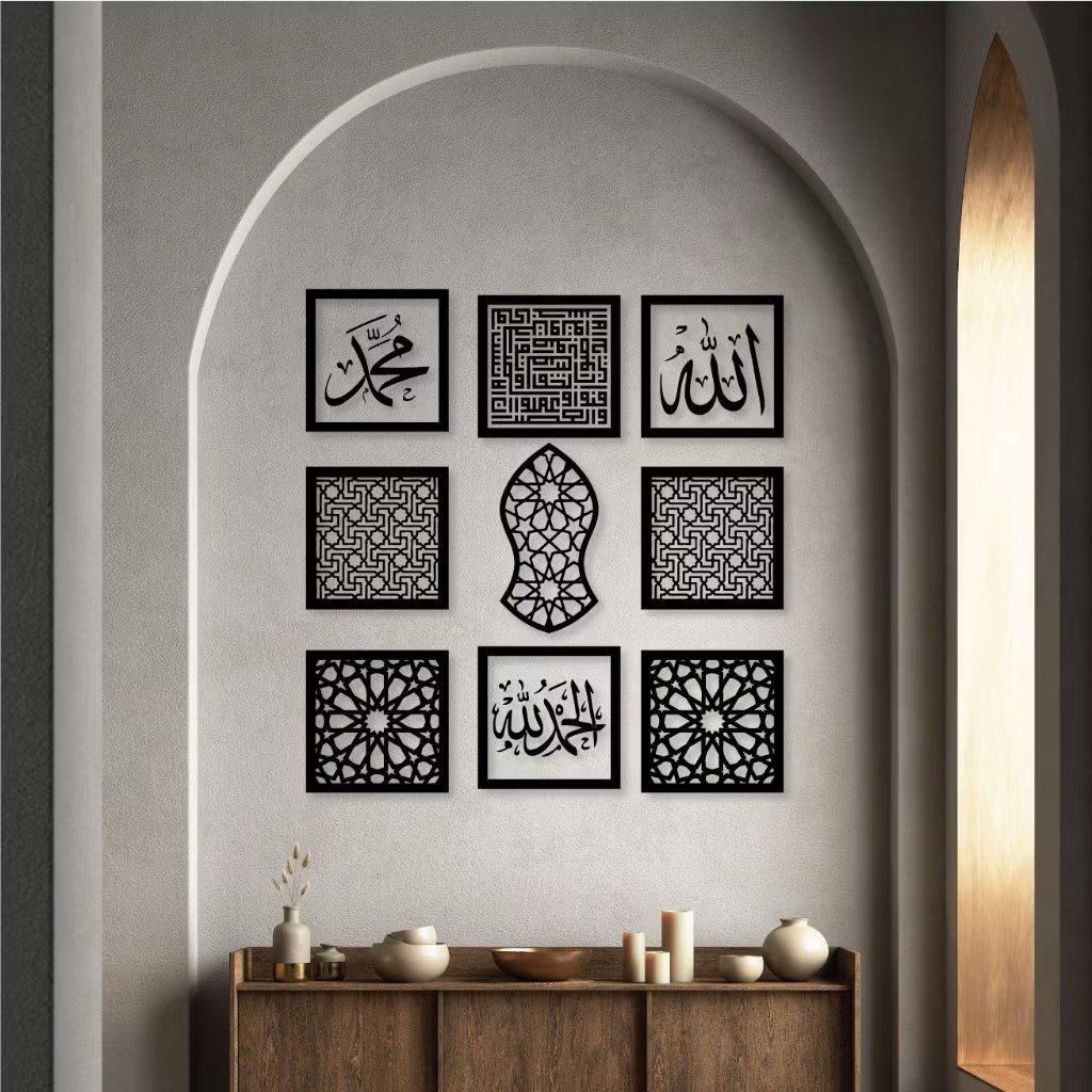 Islamic wall ayat frame, Furniture & Home Living, Home Decor ...