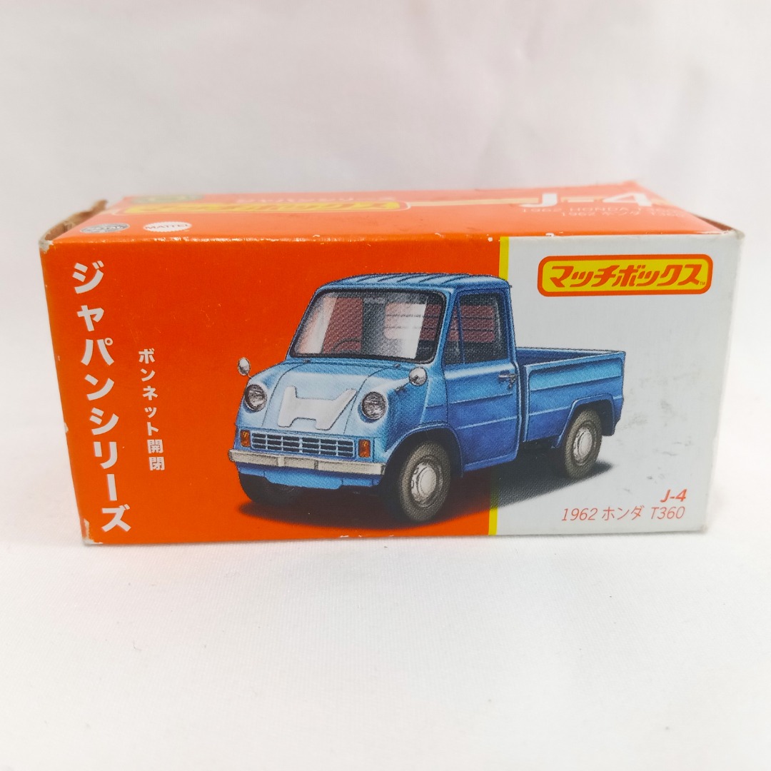 Matchbox Japan Series Diecast 1962 Honda T360 - Classic Truck with ...
