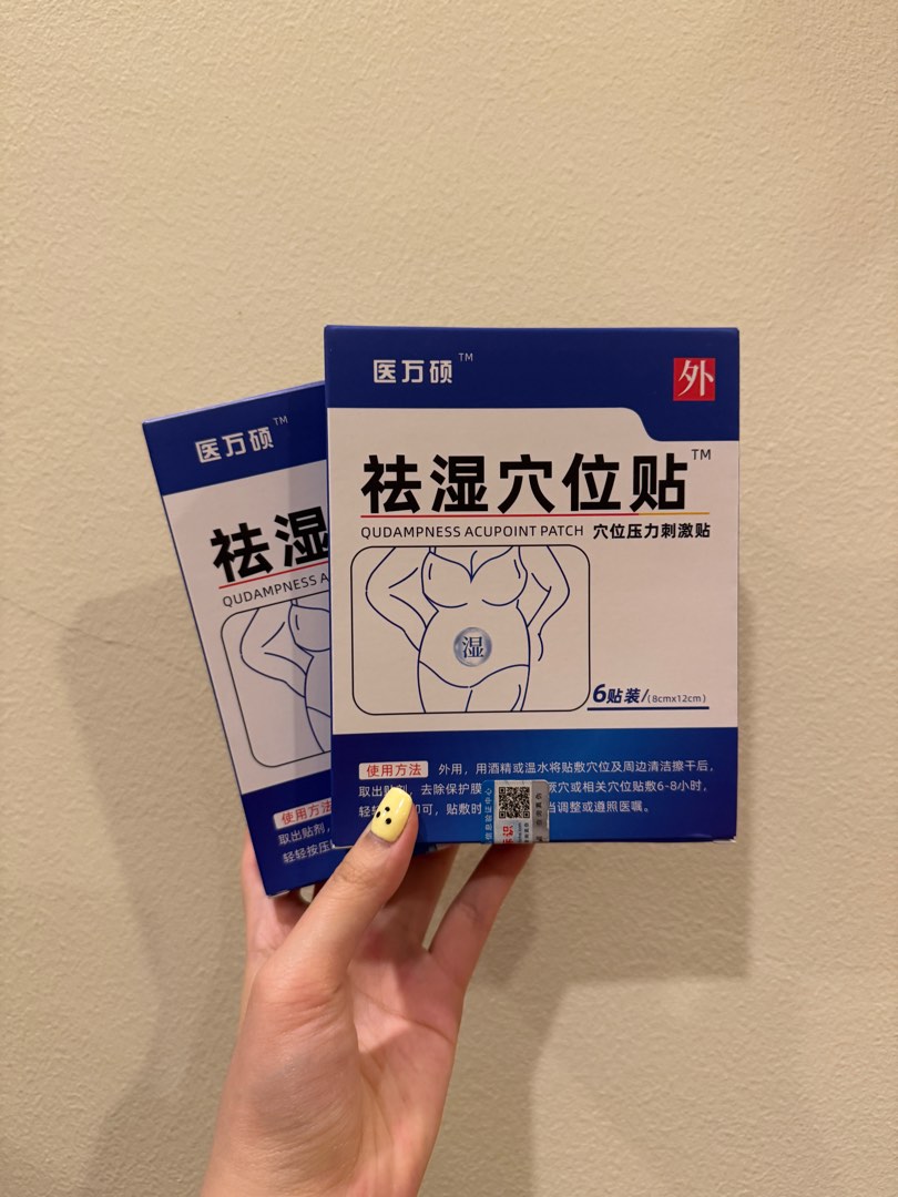 Acupuncture Point Patch (Fat Burner) , Beauty & Personal Care, Bath ...