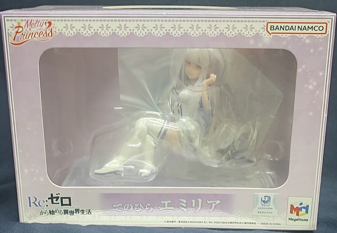 (Original) Megahouse Emilia (Dented Box), Hobbies & Toys, Toys & Games ...