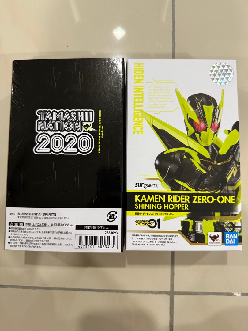 Shf Kamen Rider Zero One Shining Hopper, Hobbies & Toys, Toys & Games ...