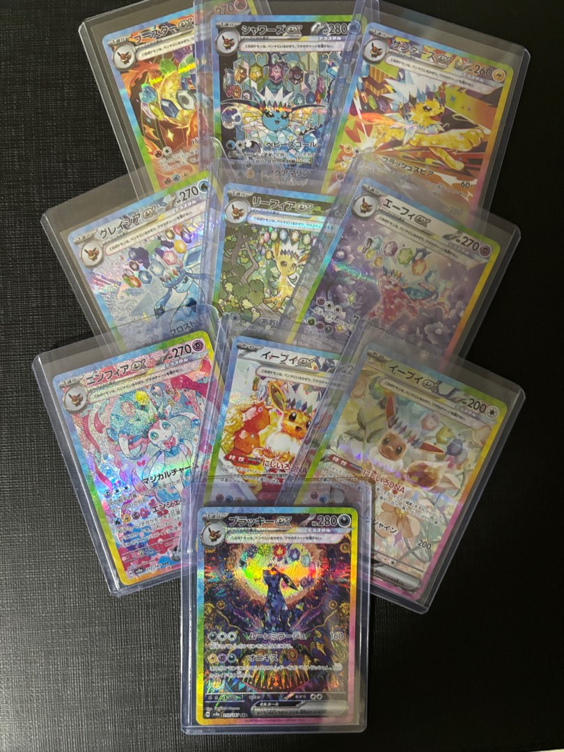Terrestrial Festival Pokemon SV8A SAR FULL 10 EEVEELUTION SET, Hobbies ...