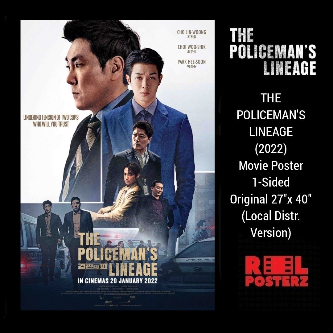 THE POLICEMAN'S LINEAGE (2022) Movie Poster 1-Sided Original 27"x 40 ...