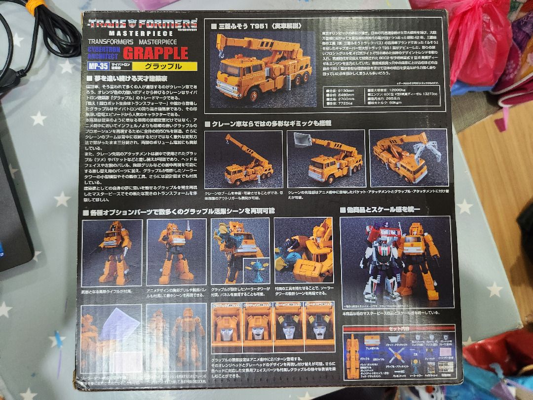 Transformers G1 Masterpiece MP-35 MP35 Grapple Inferno Complete Takara Tomy Original BIB ...