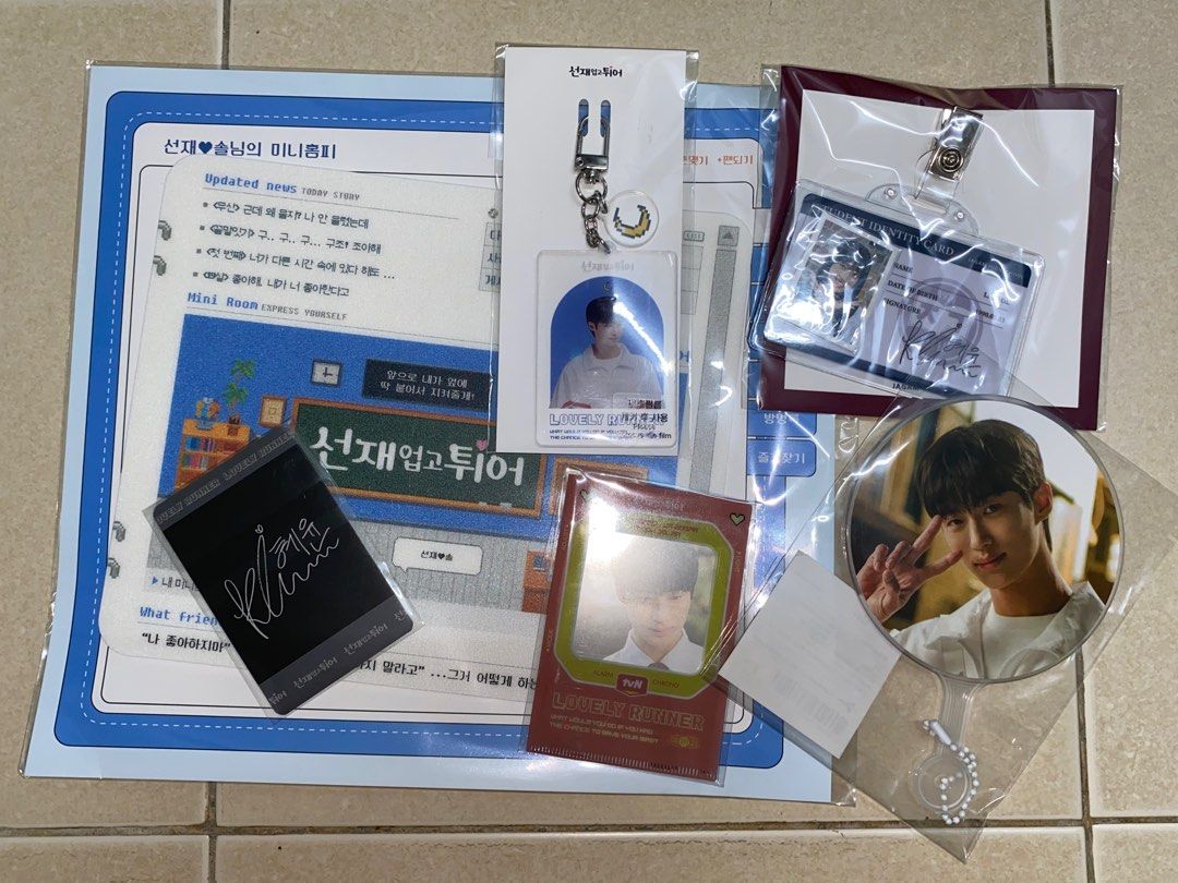 Wts Lovely Runner Merchandise Ryu Sun Jae Im Sol Byeon Wooseok official ...