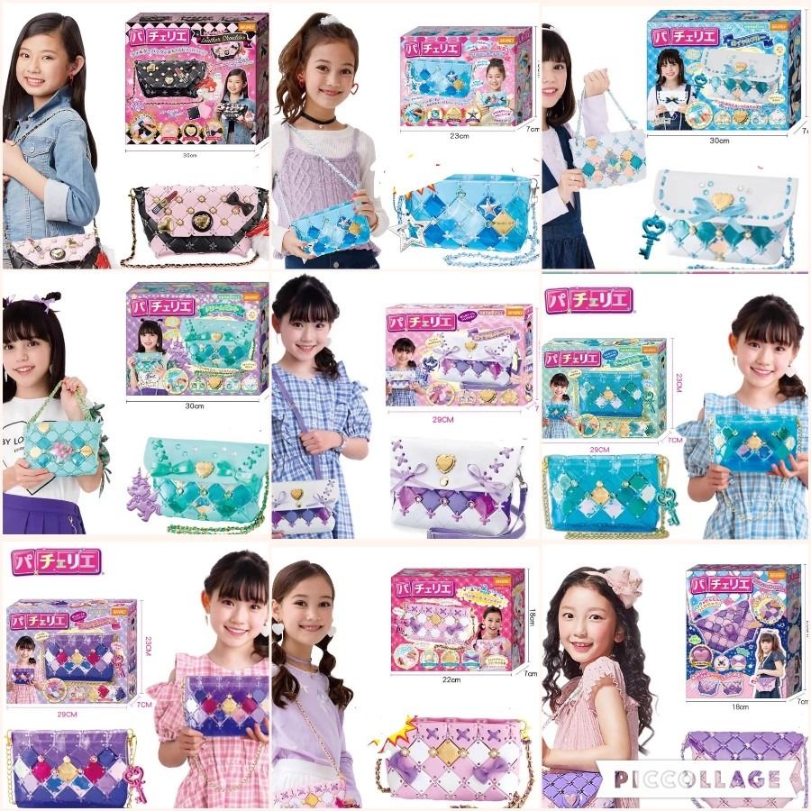 預訂日本 人氣玩具 公主包包 學習自製 diy 系列 日本 Pacherie佩奇莉 女孩子 女仔 玩具 裝飾扮靚 diy 手袋 ...