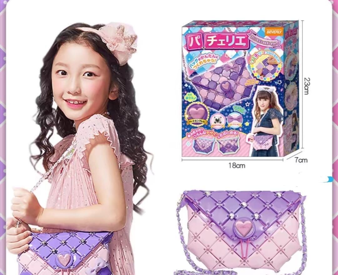 預訂日本 人氣玩具 公主包包 學習自製 diy 系列 日本 Pacherie佩奇莉 女孩子 女仔 玩具 裝飾扮靚 diy 手袋 ...