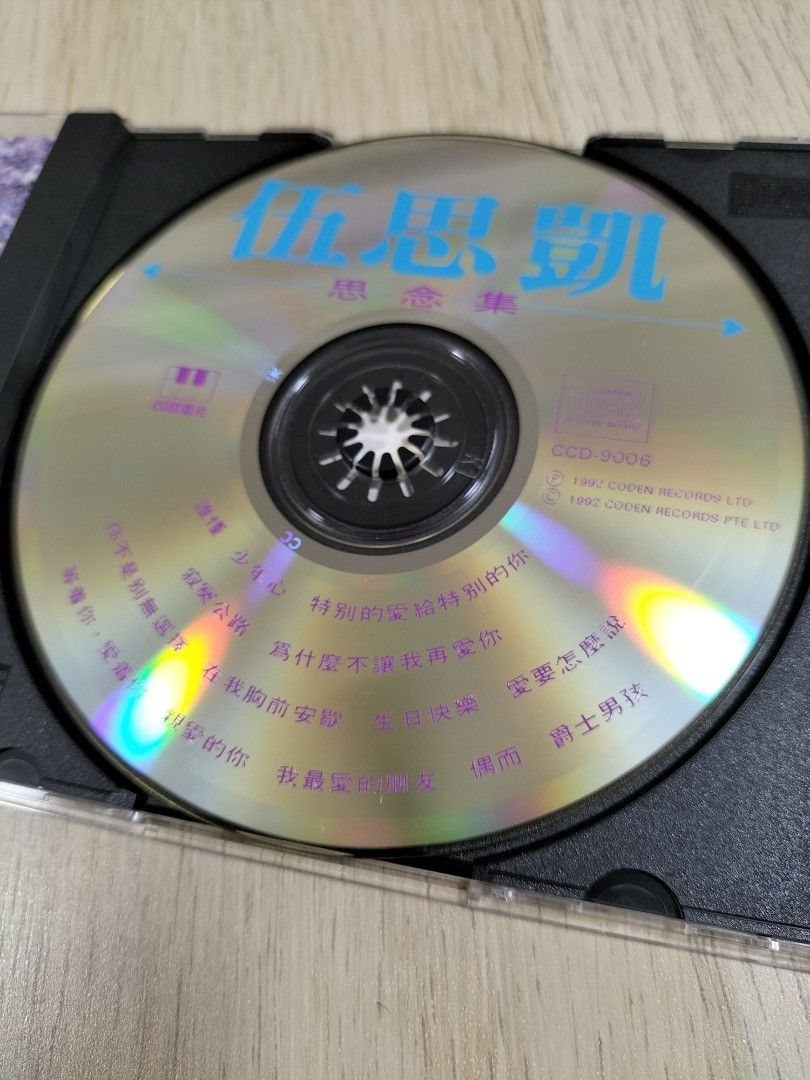 伍思凯/文章黎明/齐秦 早期版光碟 Chinese CD, Hobbies & Toys, Music & Media, CDs & DVDs ...