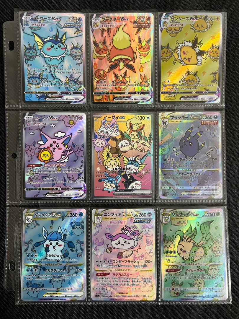 同人卡 - Pokémon 伊貝 X Chiikawa, 興趣及遊戲, 玩具 & 遊戲類 - Carousell