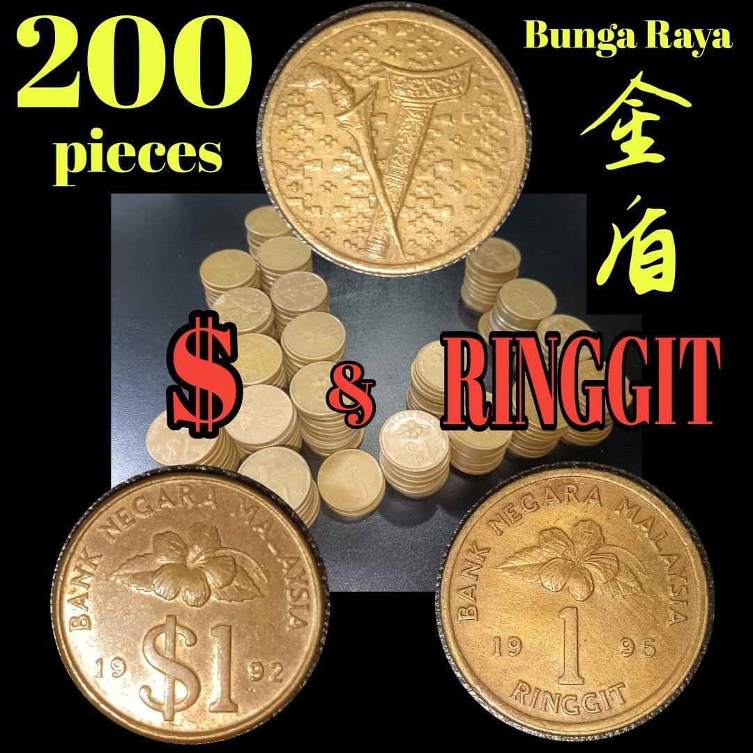 金盾 Bunga Raya Hibiscus - Malaysia 2nd coin series -- $ & RINGGIT -- 200 ...