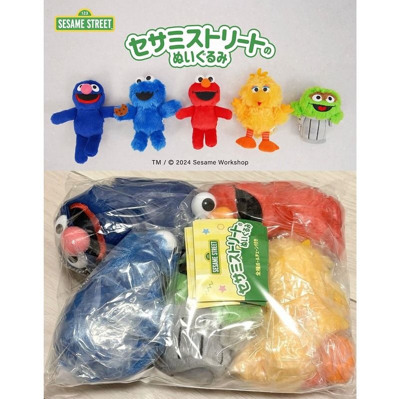 〘全套/散賣〙 Qualia Sesame Street 可愛 芝麻街毛絨動物 毛公仔 可作吊飾 扭蛋 (全5種) Big Bird ...