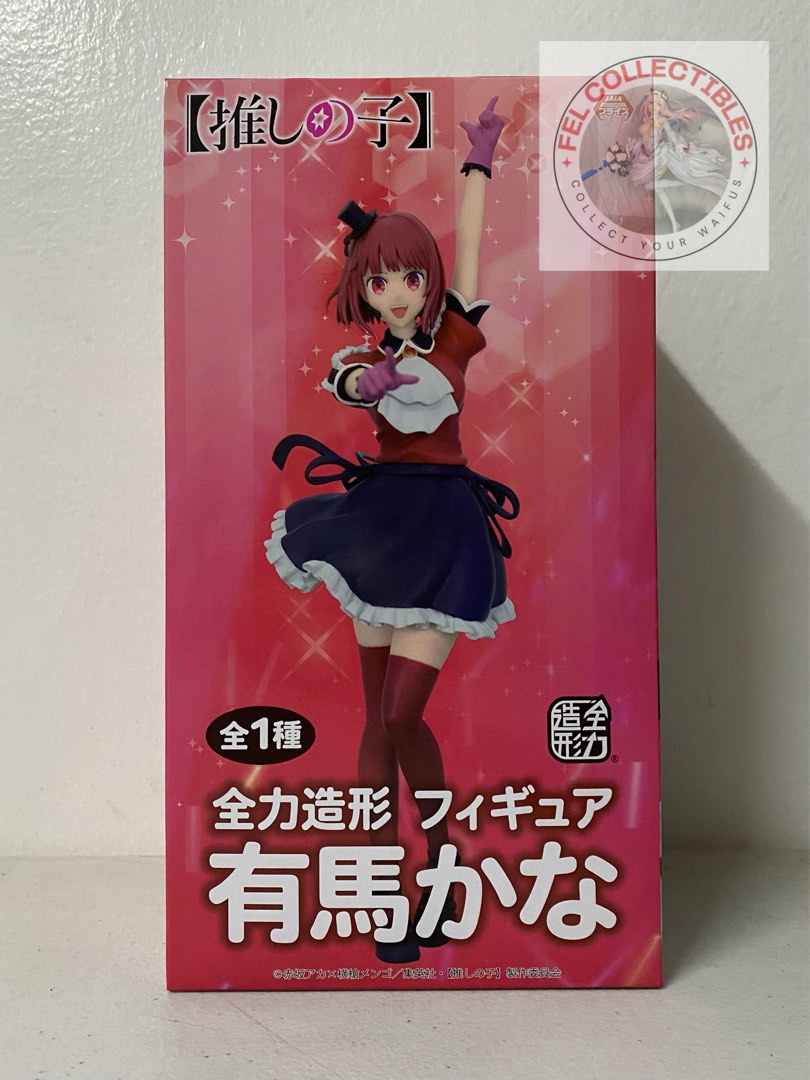Oshi no Ko - Arima Kana - B-Komachi (Sys Ser) Prize Figure, Hobbies ...