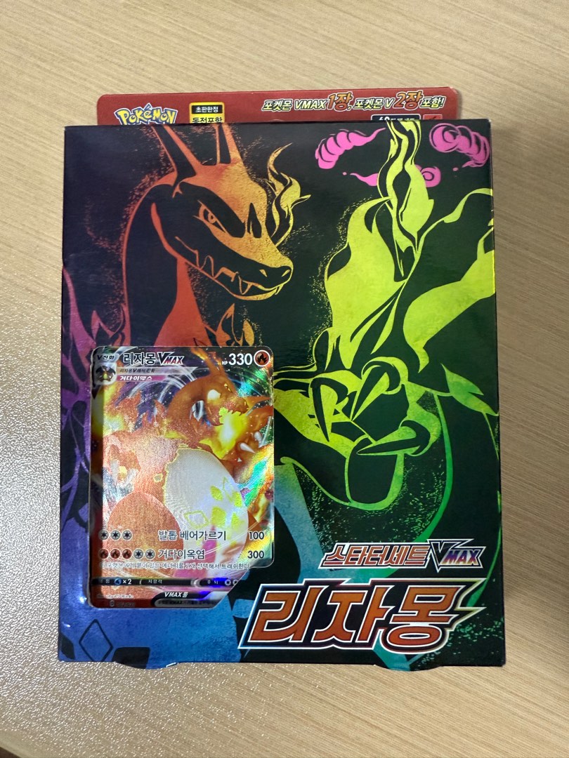 Charizard Vmax Set (Korean), Hobbies & Toys, Collectibles & Memorabilia ...