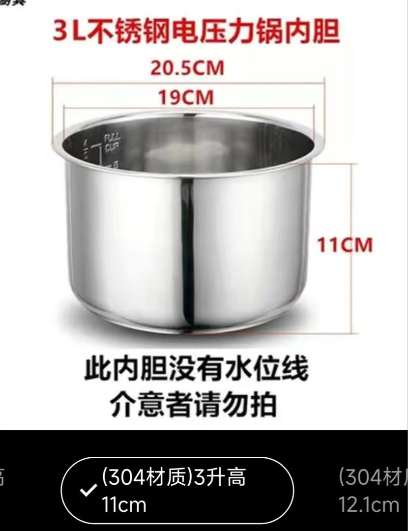 Electric pressure cooker inner pot, Furniture & Home Living ...