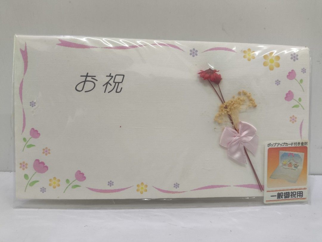Japan Royal Blessings (Congratulations) Gold Seal Pop Up Card Envelope ...