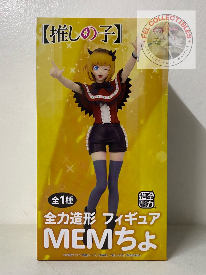 Oshi no Ko - Memcho - B-Komachi (Sys Ser) Prize Figure, Hobbies & Toys ...