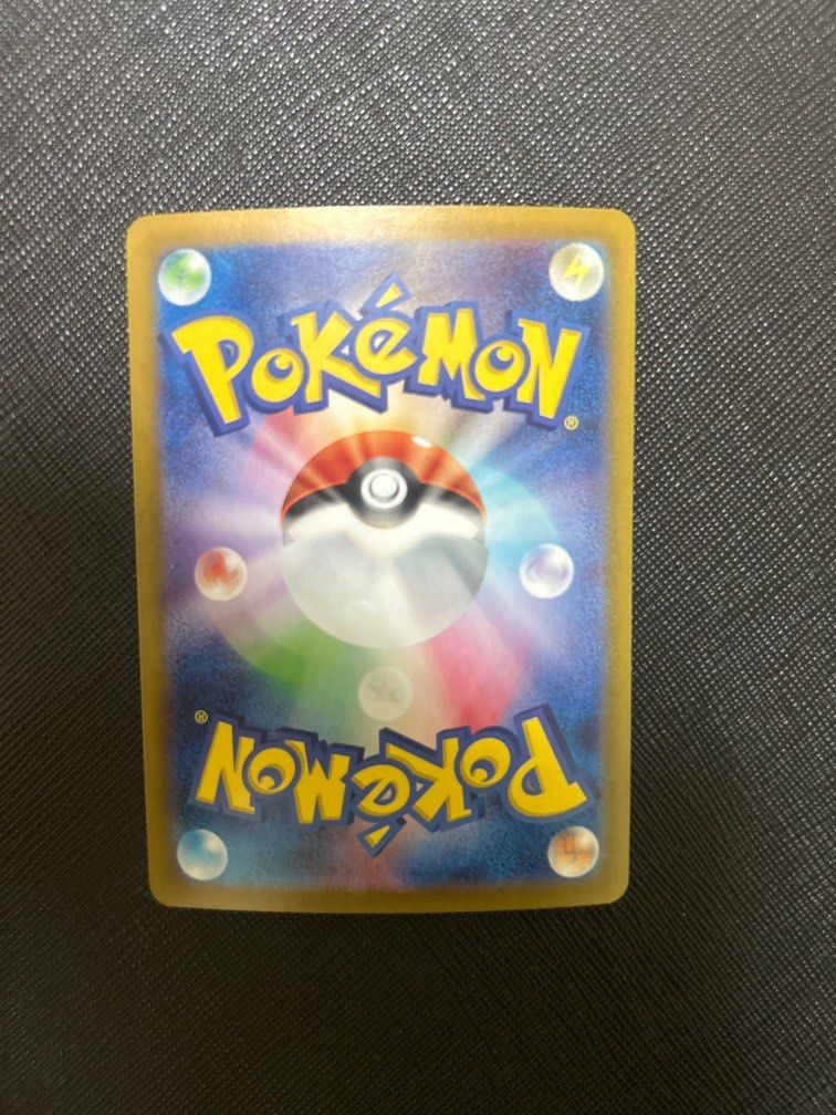 Pikachu SAR (Supercharged Electric Breaker , SEB) SV8 , Pokemon Cards ...