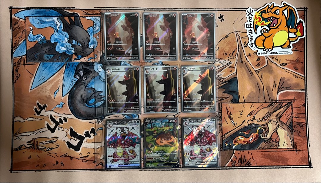 PTCG 日版 AR 小火龍 / 火恐龍 / SR太晶噴 / SSR噴 / SAR噴, 興趣及遊戲, 玩具 & 遊戲類 - Carousell