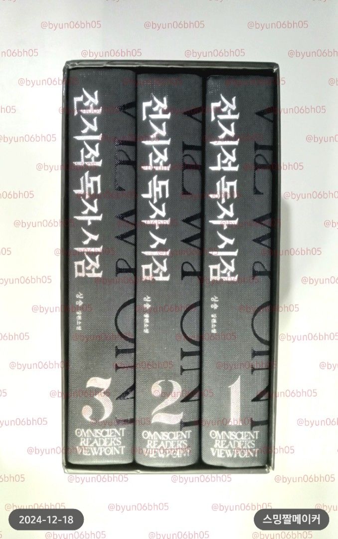 [RESERVED] ORV Korean Artbook Hardcover Book Set Edition I + Pocket ...