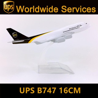 16cm Ups boeing B747 Cargo Scale 1:400 Metal Aircraft Replica Diecast ...
