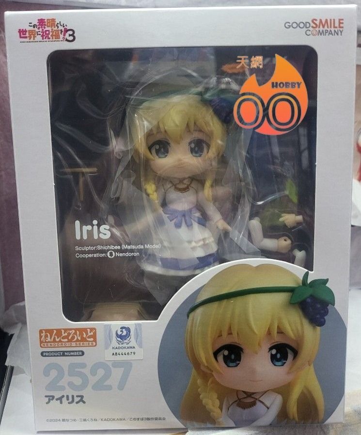 全新 現貨 行版 Good Smile GSC Q版 黏土人 2527 愛麗絲 為美好的世界獻上祝福, 興趣及遊戲, 玩具 & 遊戲類 - Carousell
