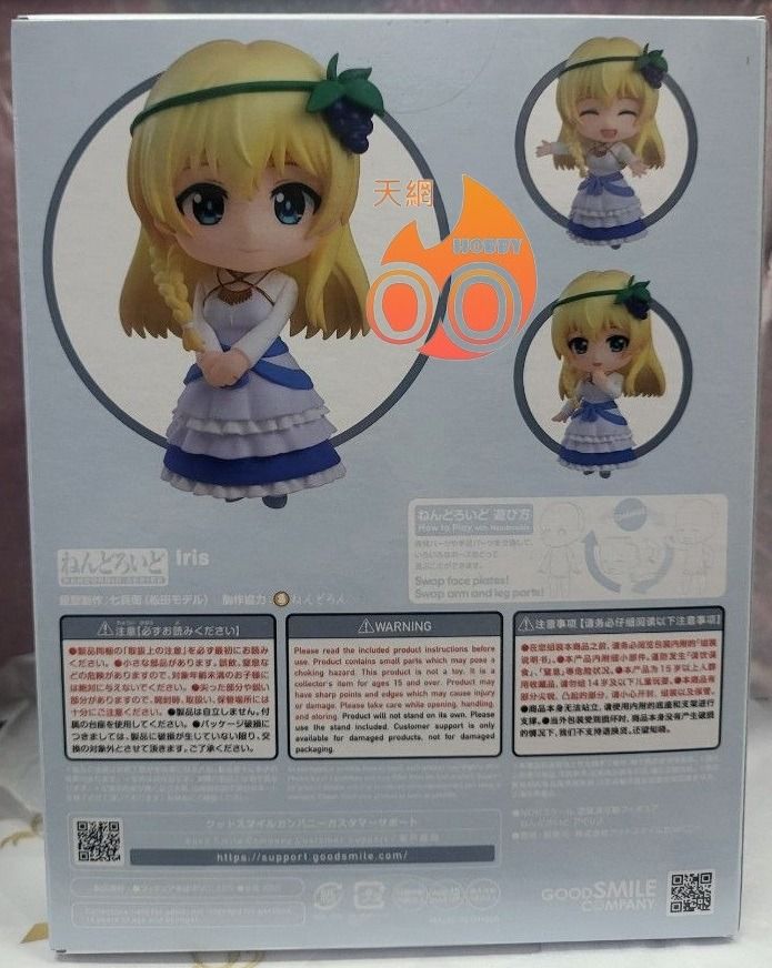 全新 現貨 行版 Good Smile GSC Q版 黏土人 2527 愛麗絲 為美好的世界獻上祝福, 興趣及遊戲, 玩具 & 遊戲類 - Carousell